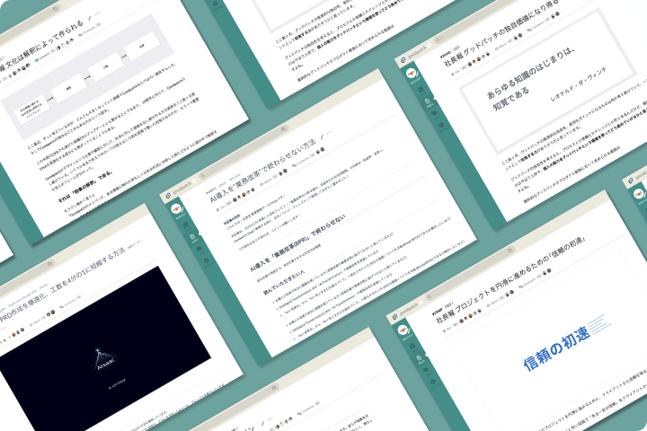 1ページで分かるグッドパッチ｜Goodpatch グッドパッチ採用サイト